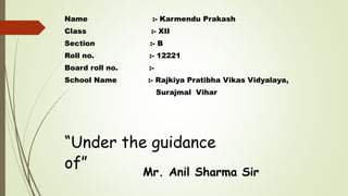 Physics project class 12 | PPTX