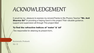Physics project class 12 | PPTX