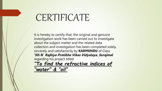 Physics project class 12 | PPTX