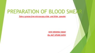 Preparation of blood smear | PPTX