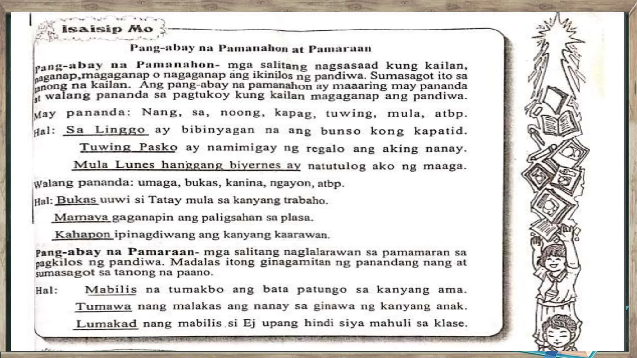 Presentation1.Pang-angkop Grade 3 pptx. | PPTX