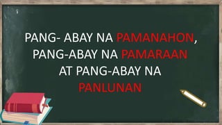 Presentation1.Pang-angkop Grade 3 pptx. | PPTX