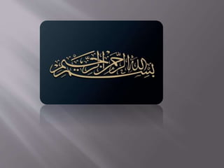 Reliability and its types pptx Presentation | PPTX | Educational ...