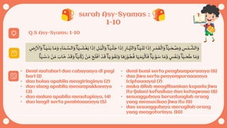 isi kandugan surah ali imran ayat 190 dan asy-syams ayat 1-10.pptx