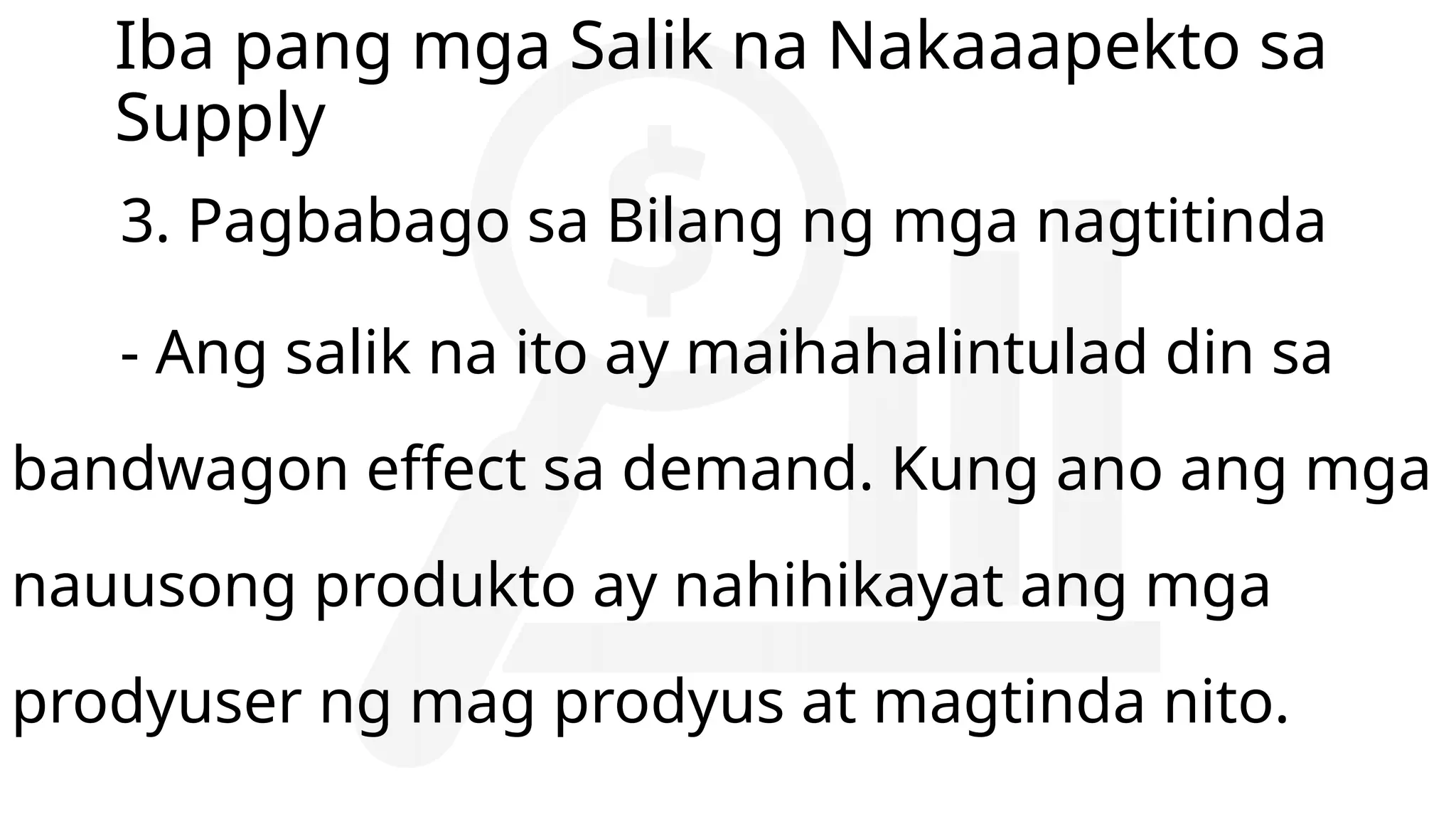 Supply (Economics) Grade 9 Topic (for grade 9 students) | PPTX