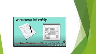 Presentation in engineering topic 1.pptx | Web Design and HTML | Internet