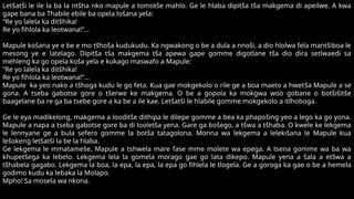 Presentation1.pptx AFT220, Sepedi. .pptx