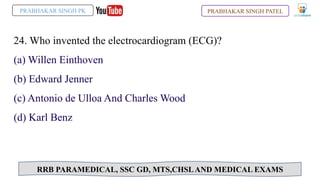 CIRCULATORY SYSTEM TEST-1 RRB PARAMEDICAL OR GOVT EXAM, MCQ BASED ...