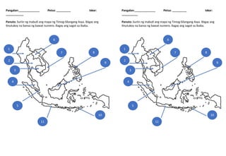 philippine map empty. activity sheet for high school | PPTX