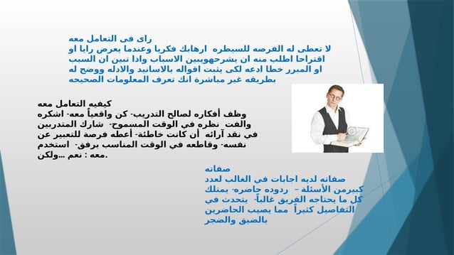 some of modern teaching method for learning fast .pptx