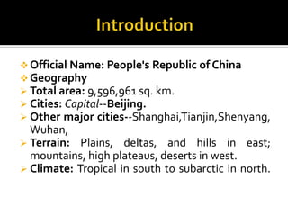 India and China: a comparative analysis | PPTX