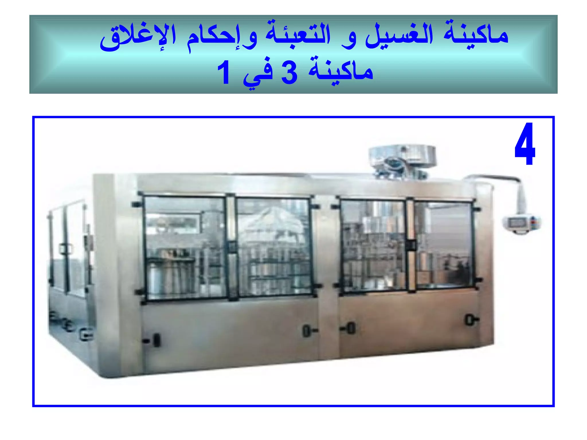 Presentation1 Ppt 090828085823 Phpapp01 | PPT