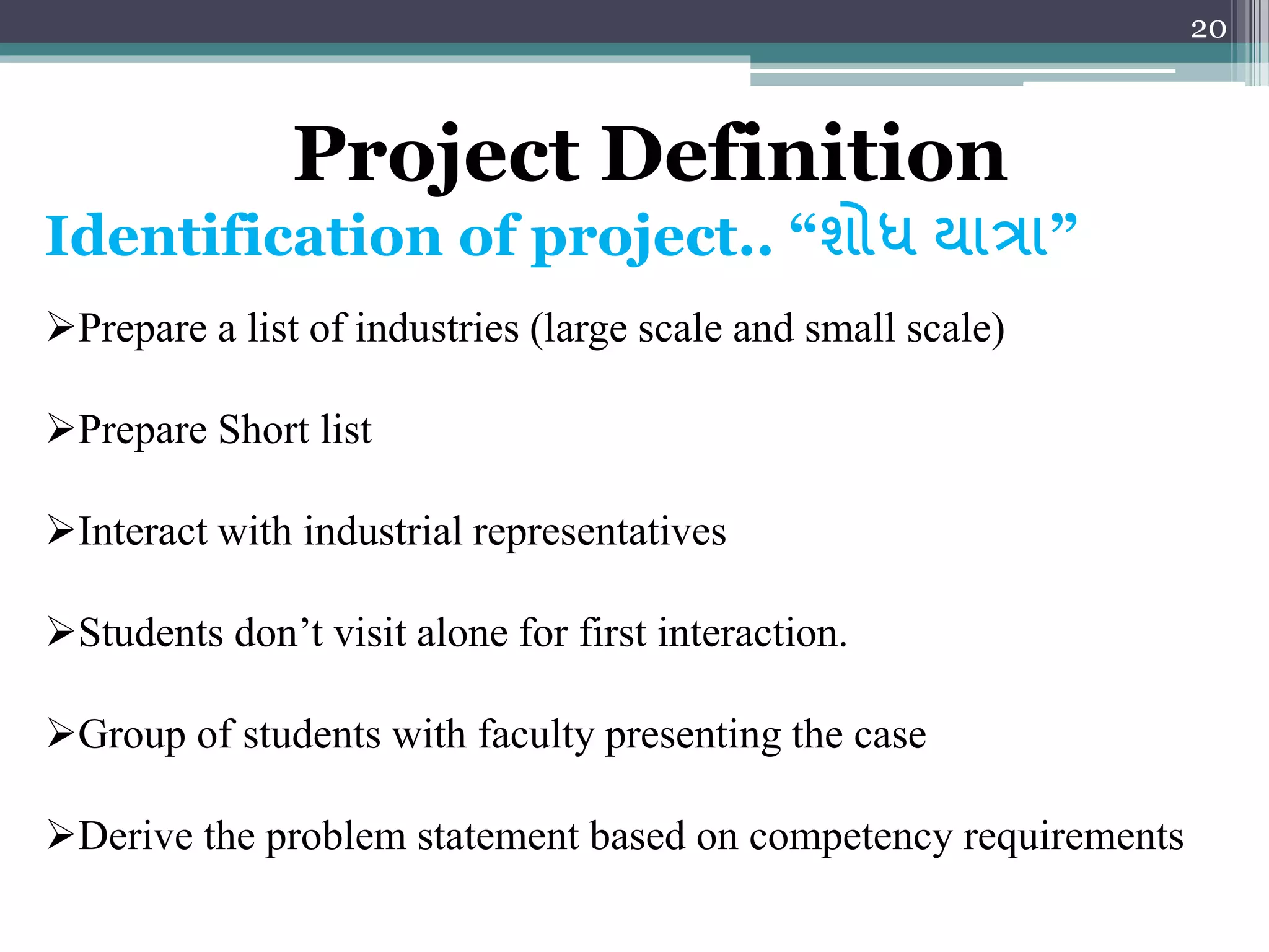 IDP AND UDP PROJECT OF GTU . DETAIL INFORMATION | PPTX