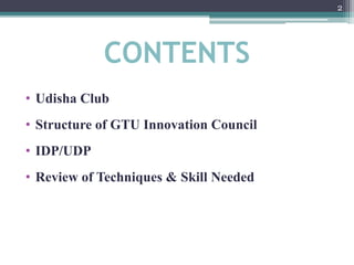 IDP AND UDP PROJECT OF GTU . DETAIL INFORMATION | PPTX