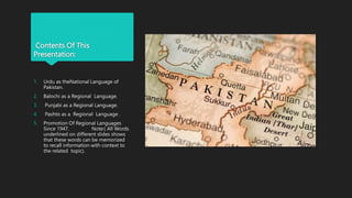 O-Level Pakistan Studies 2059 | PPTX
