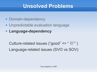 Unsupervised Sentiment Analysis | PDF