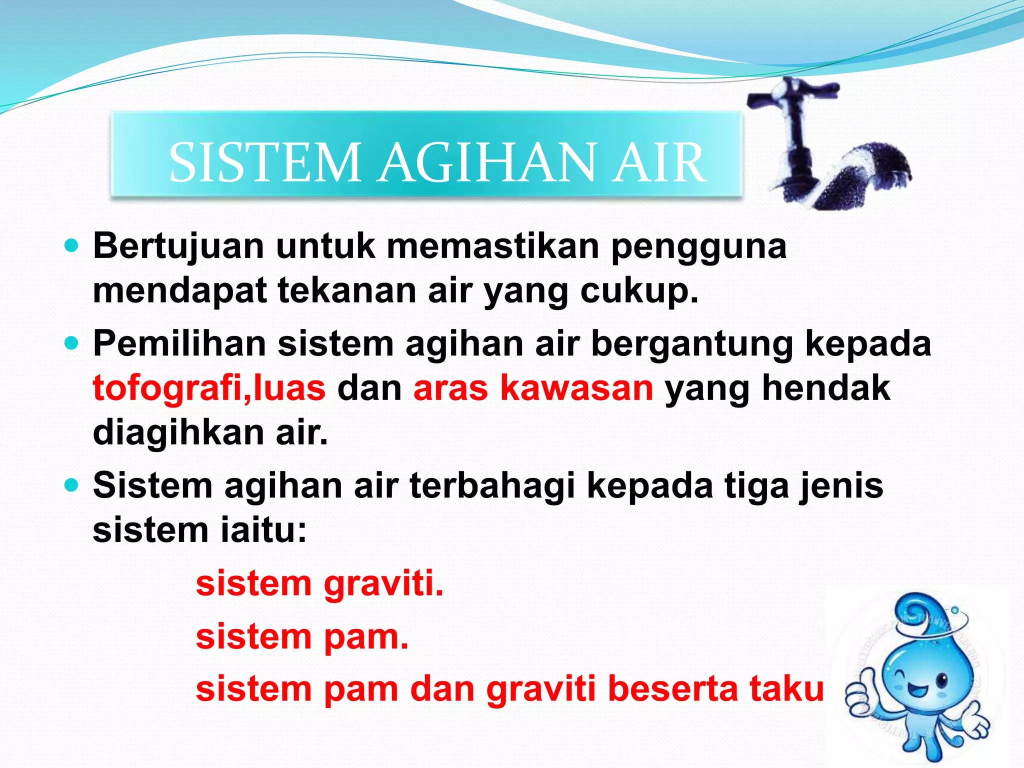 SISTEM BEKALAN AIR SEJUK | PPTX