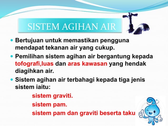 SISTEM BEKALAN AIR SEJUK | PPTX