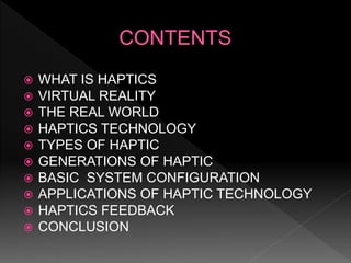 HAPTIC TECHNOLOGY | PPT