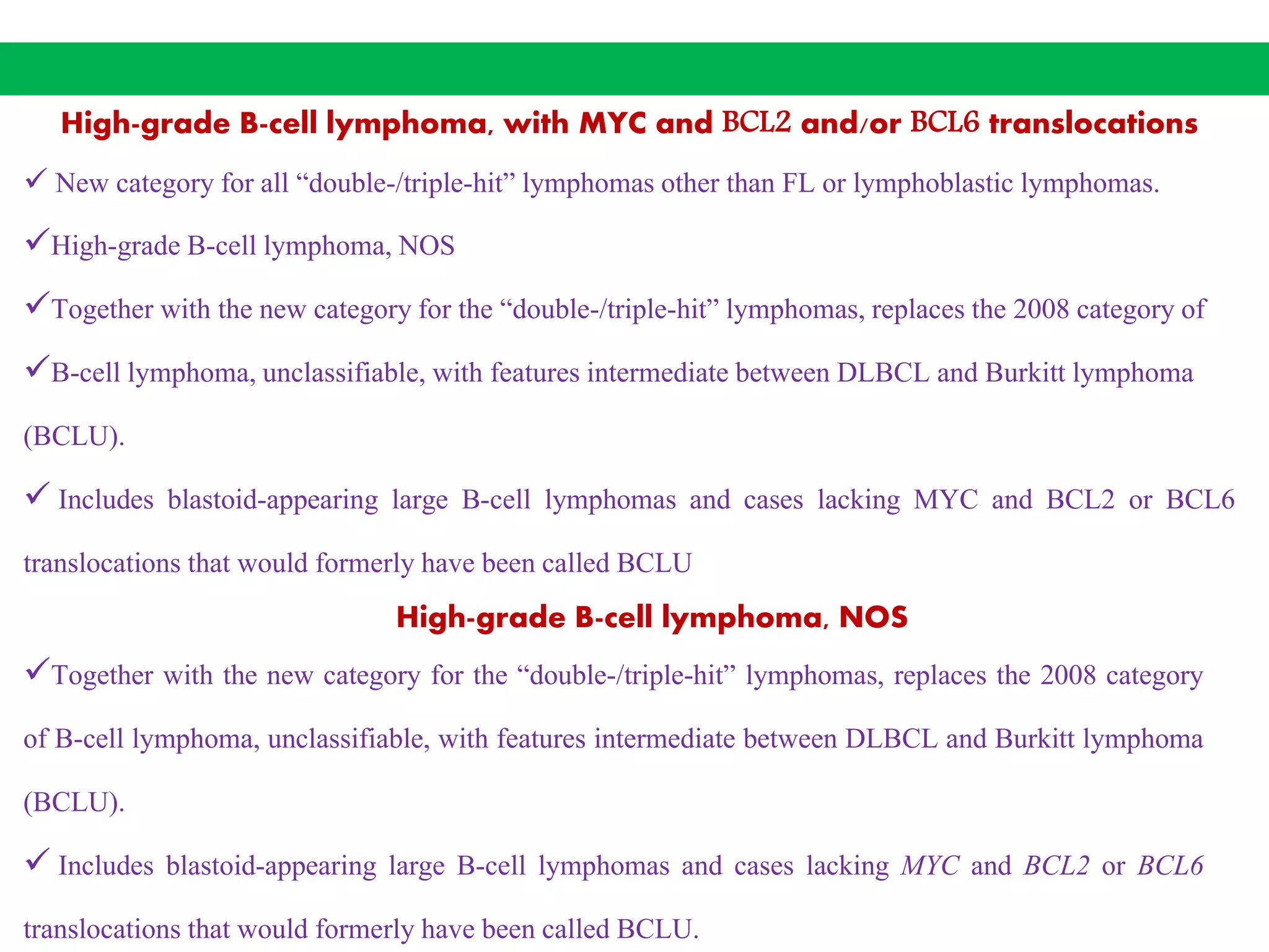 WHO 2016 update on classification of Lymphoid neoplasms | PPTX