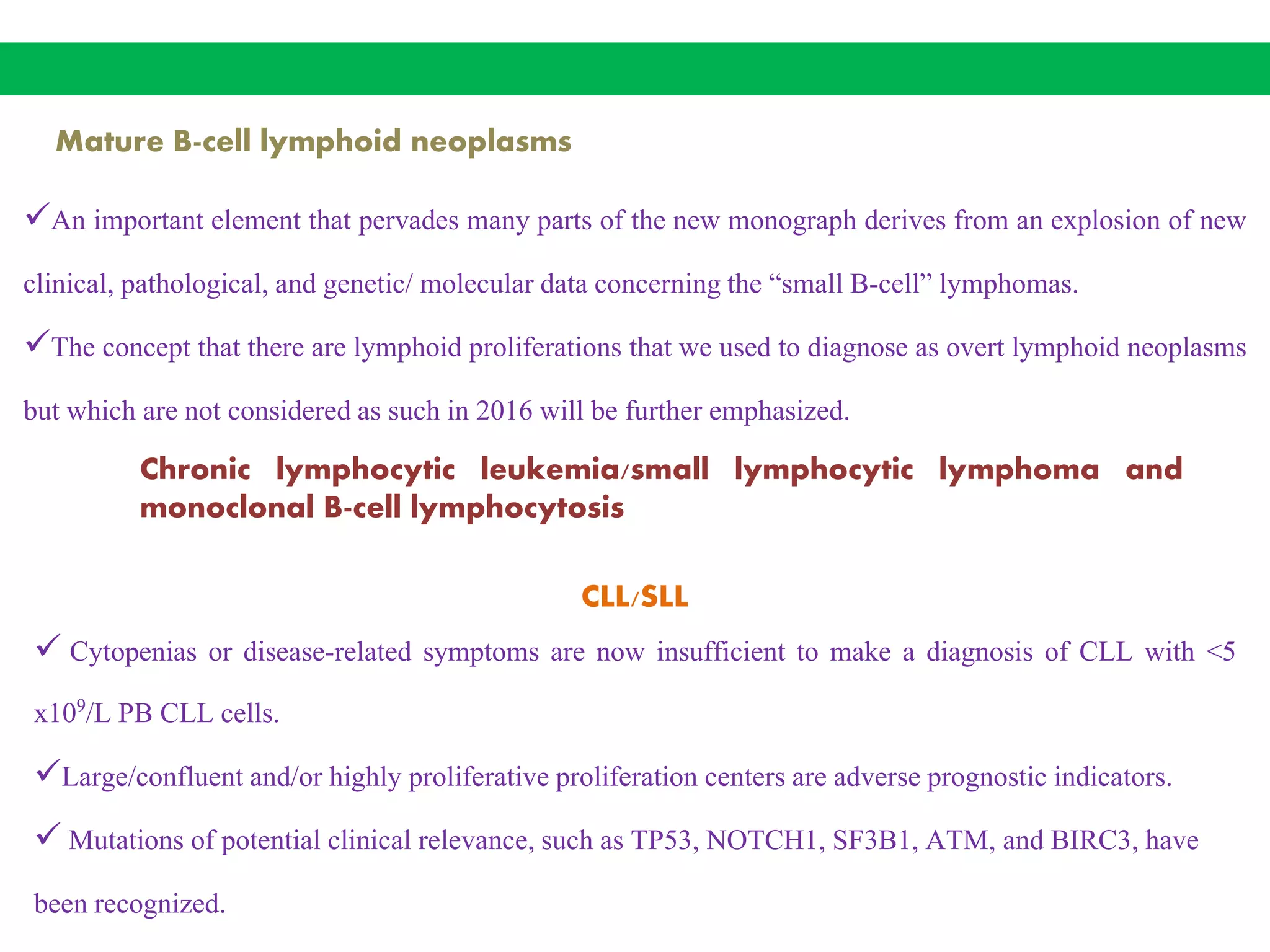 WHO 2016 update on classification of Lymphoid neoplasms | PPTX