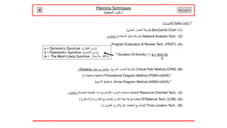 Presentation1 (2).pdf