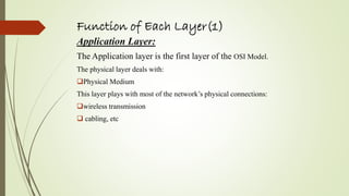 OVERVIEW ON THE SEVEN LAYERs OF COMPUTER NETWORK | PPT