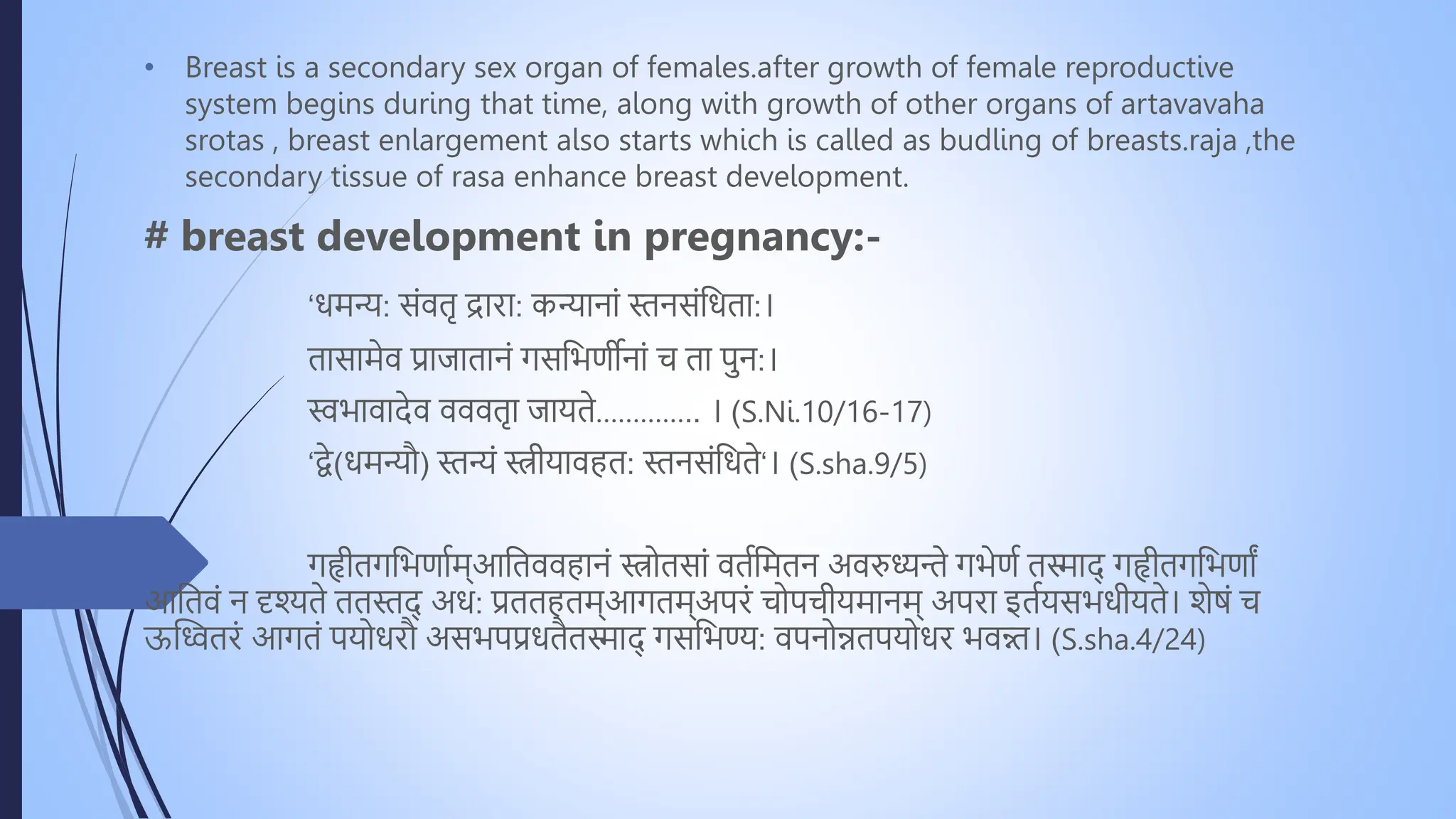 Presentation123.pptx BAMS FIRST YEAR OBJECTIVE | PPTX
