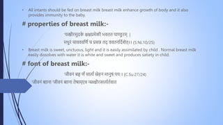 Presentation123.pptx BAMS FIRST YEAR OBJECTIVE | PPTX