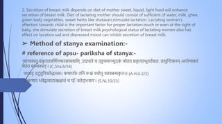 Presentation123.pptx BAMS FIRST YEAR OBJECTIVE | PPTX