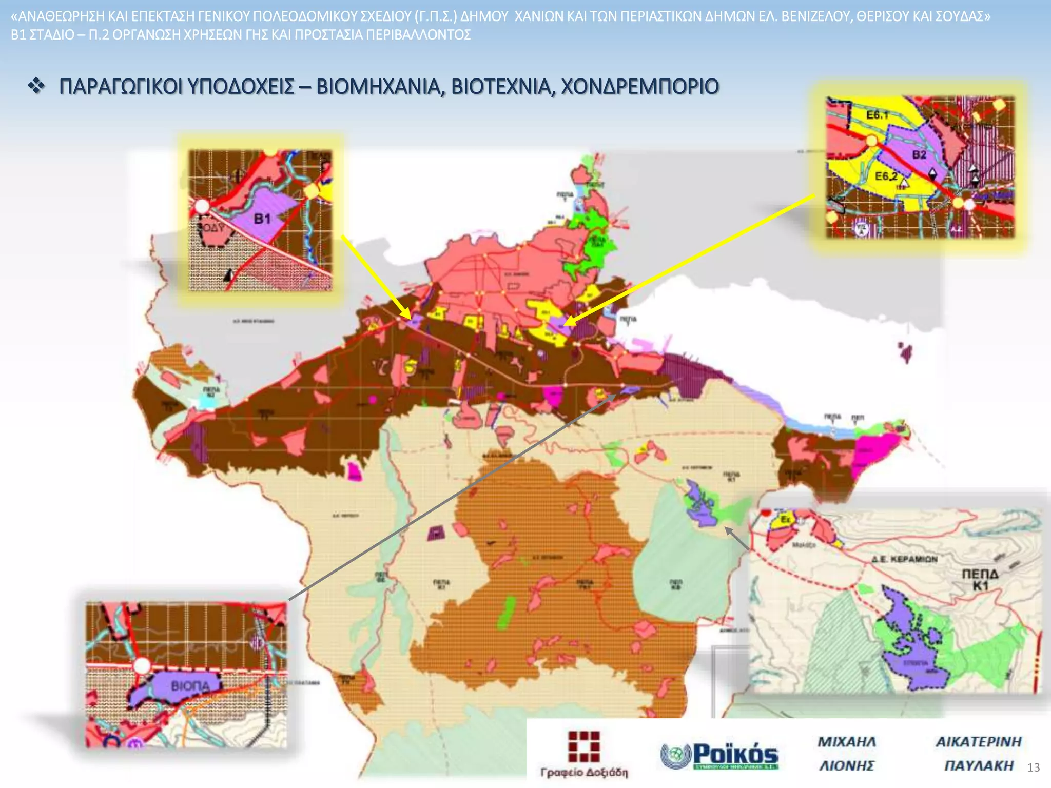 Presentation_13-12-2017_r1.ppt