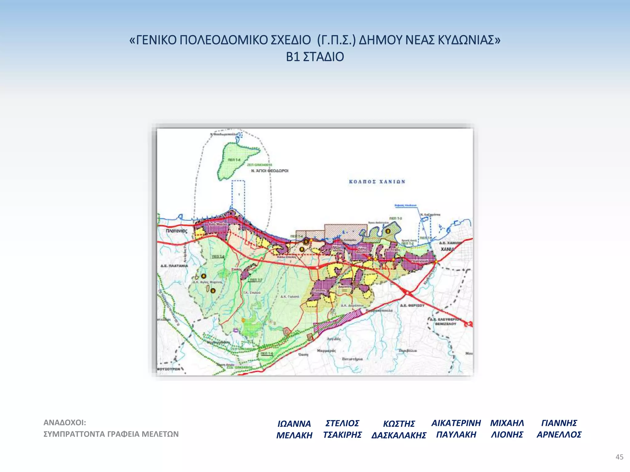 Presentation_13-12-2017_r1.ppt