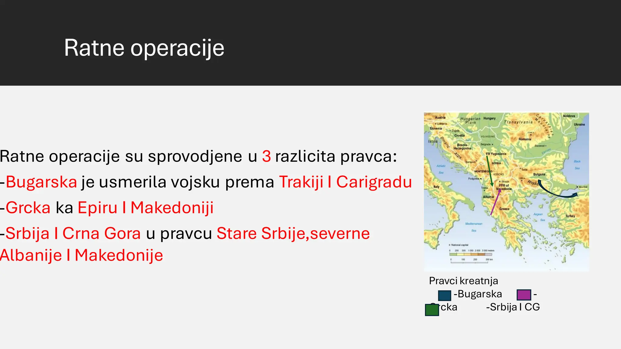 Prvi balkanski rat~~~~~~~~~~~~~~~~~~~~~~ | PDF