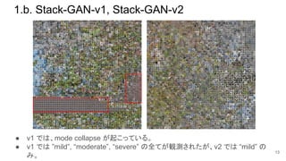 StackGAN++: Realistic Image Synthesis with Stacked Generative Adversarial Networks | PPT