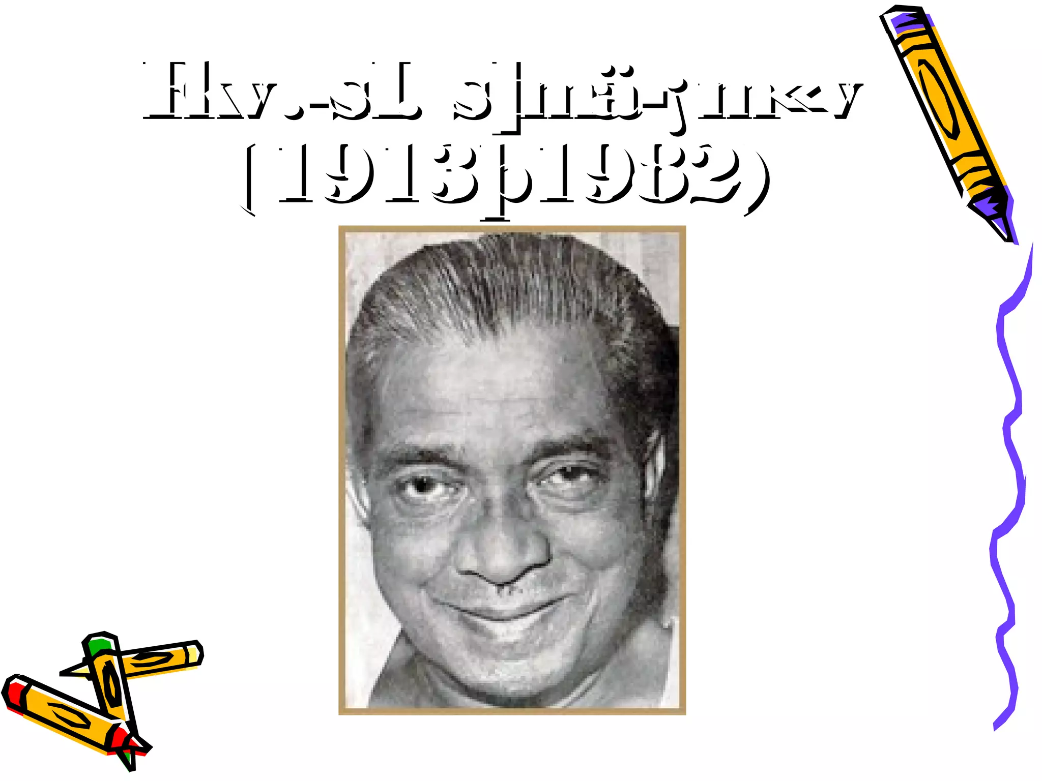 Presentation1 anoop | PPT