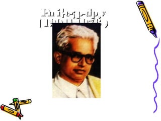 Presentation1 anoop | PPT