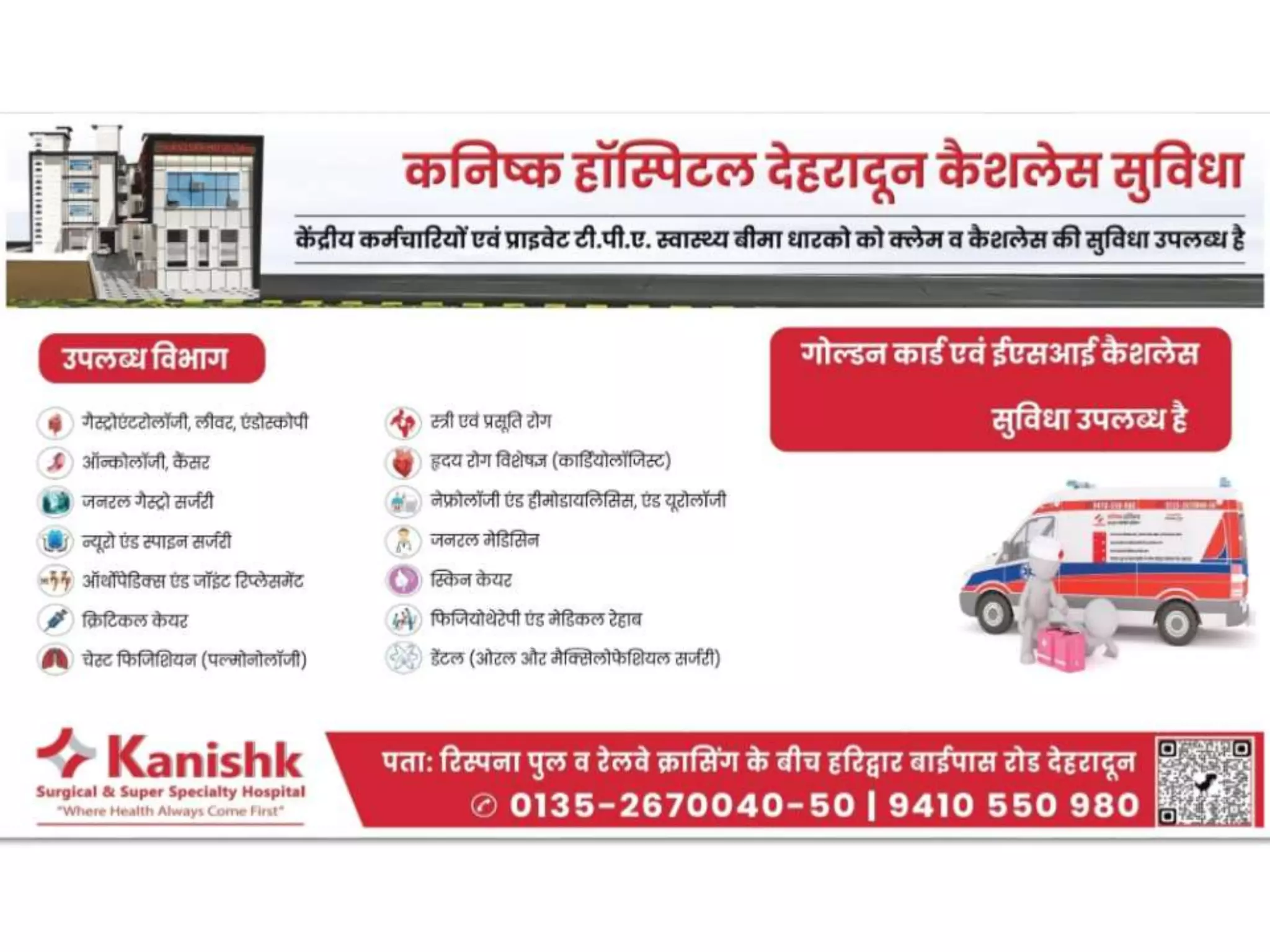 Presentation1 ASHA.pptx