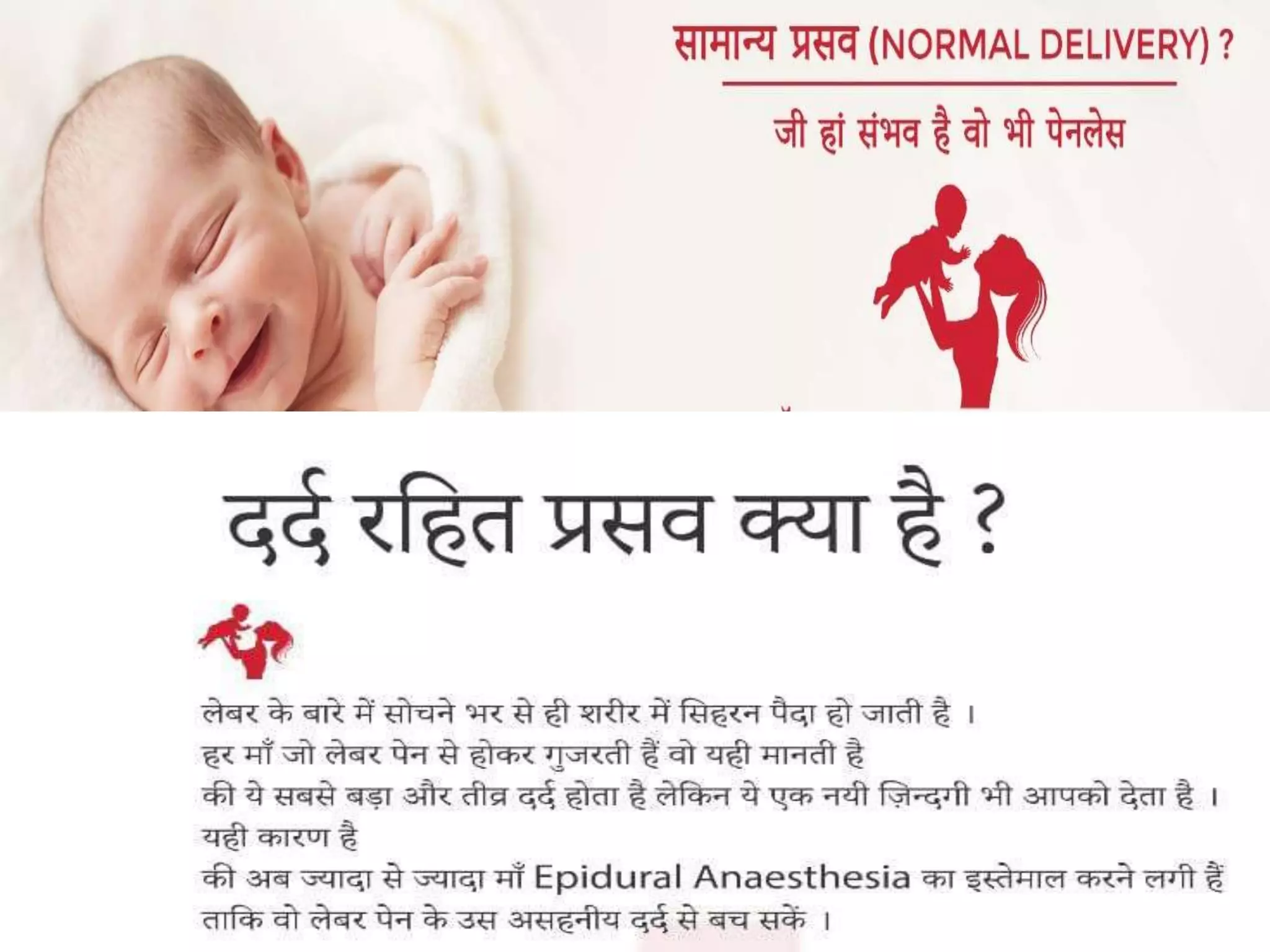 Presentation1 ASHA.pptx