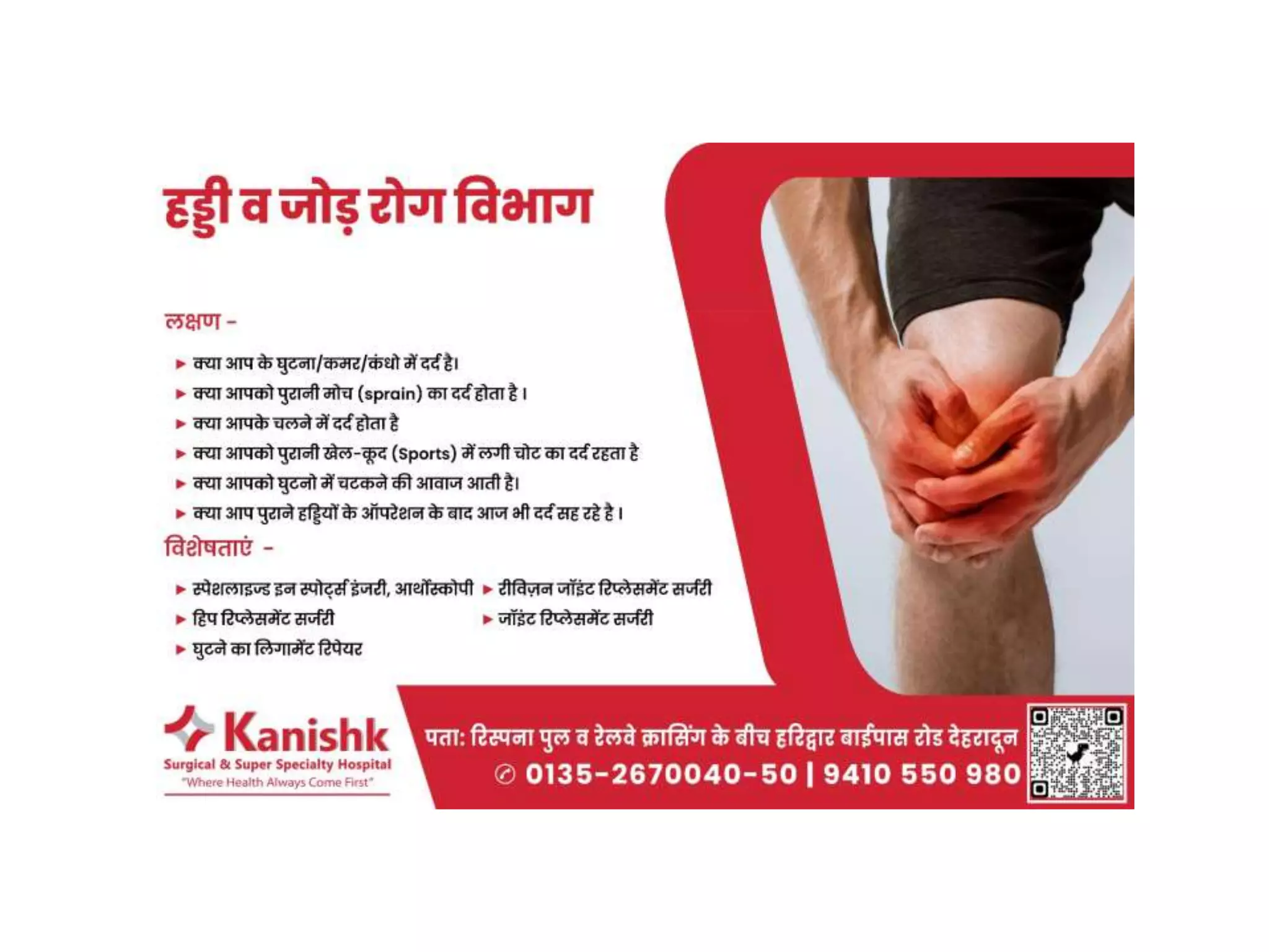 Presentation1 ASHA.pptx