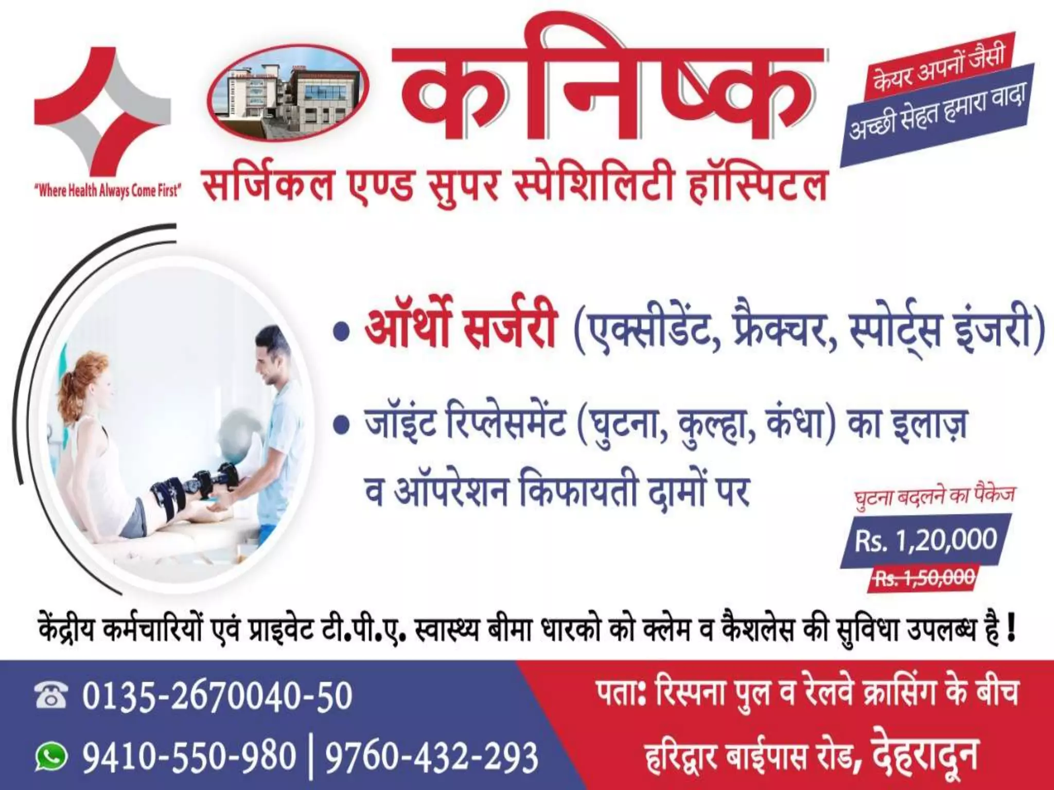 Presentation1 ASHA.pptx