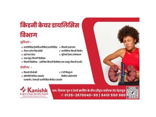 Presentation1 ASHA.pptx