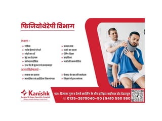 Presentation1 ASHA.pptx