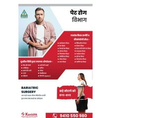 Presentation1 ASHA.pptx