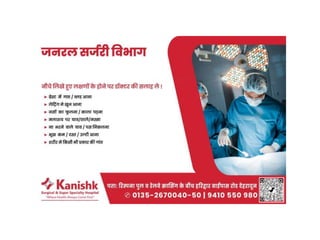 Presentation1 ASHA.pptx