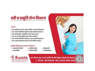 Presentation1 ASHA.pptx