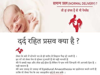 Presentation1 ASHA.pptx