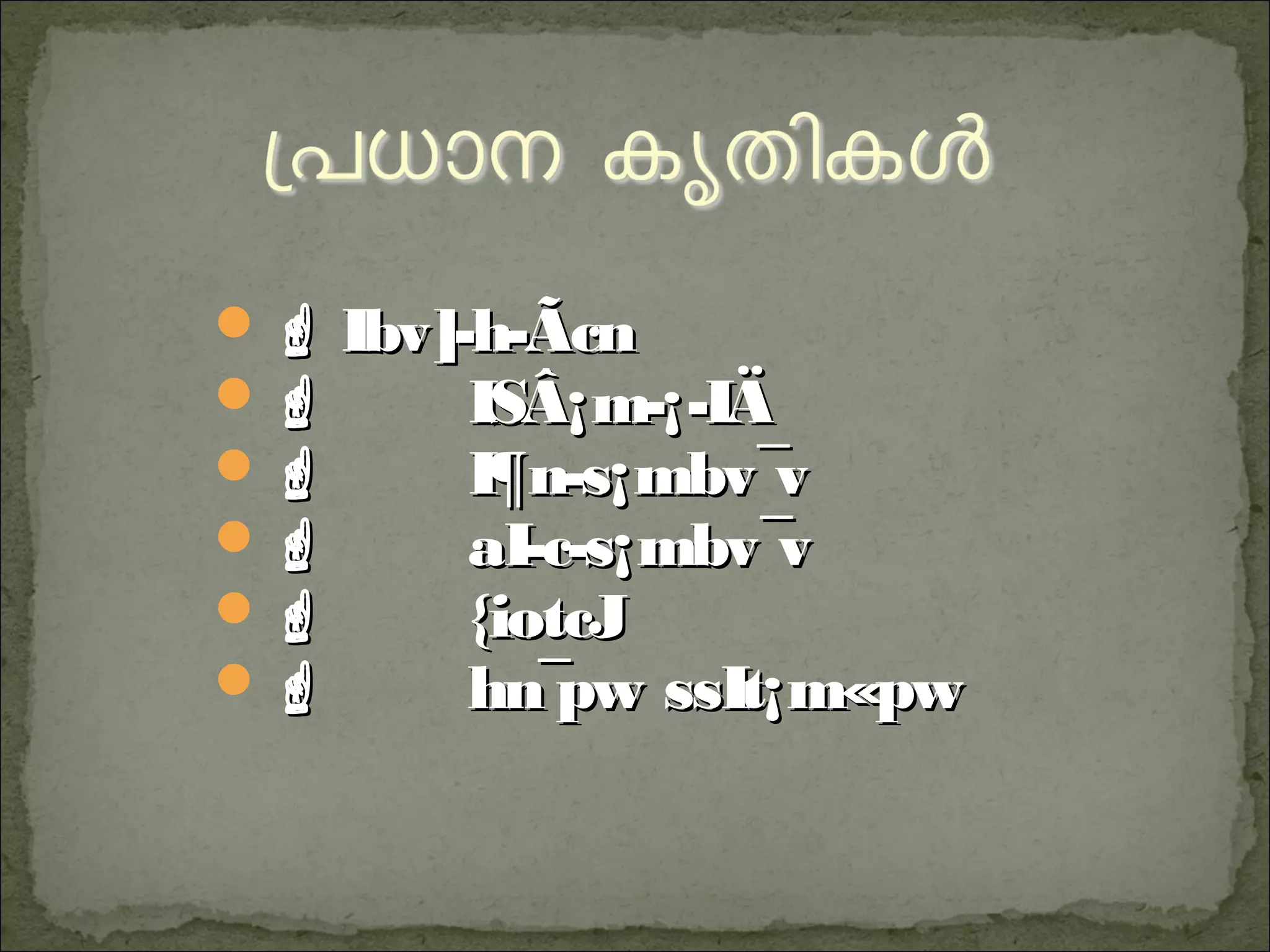 Presentation1 ashok kumar | PPT