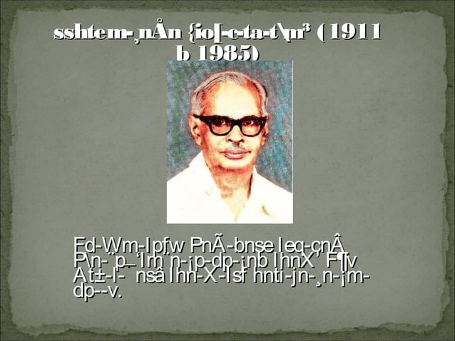 Presentation1 ashok kumar | PPT