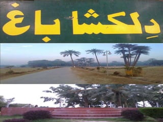 History of Bhakkar | PPTX