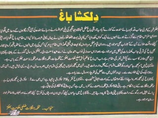 History of Bhakkar | PPT